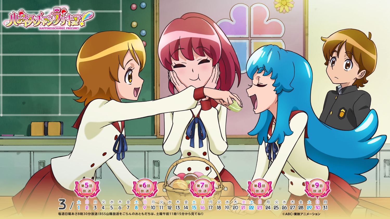 satou masayuki happiness charge precure! pretty cure aino megumi oomori yuuko shirayuki hime ...